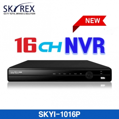 스카이렉스(skyrex) cctv
